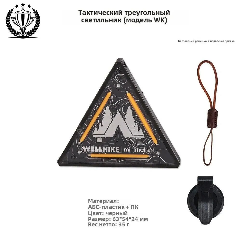 Уличный светильник WELLHIKE, с датчиком движения и освещенности, 1 лампа, ABS пластик, Бежевый, 63x54x24 мм