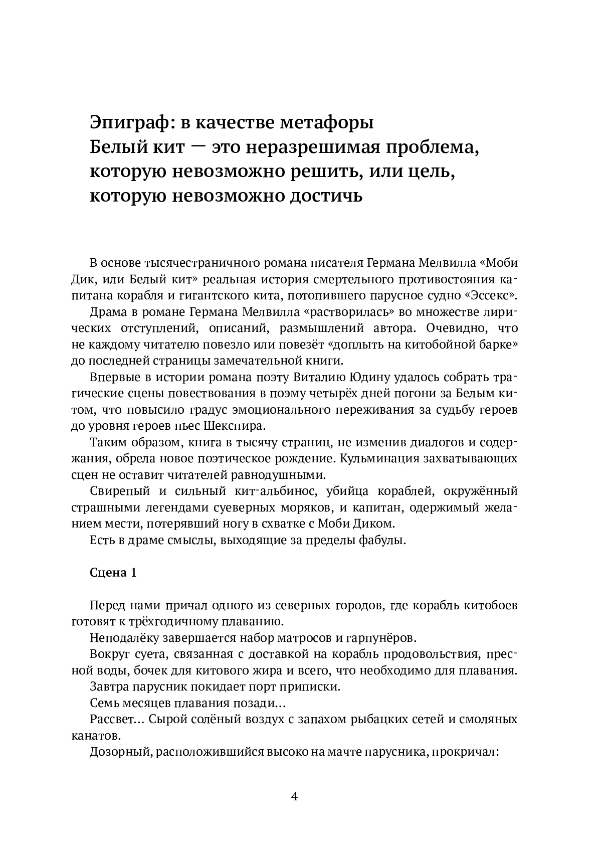 Мраморная гробница — фото 1