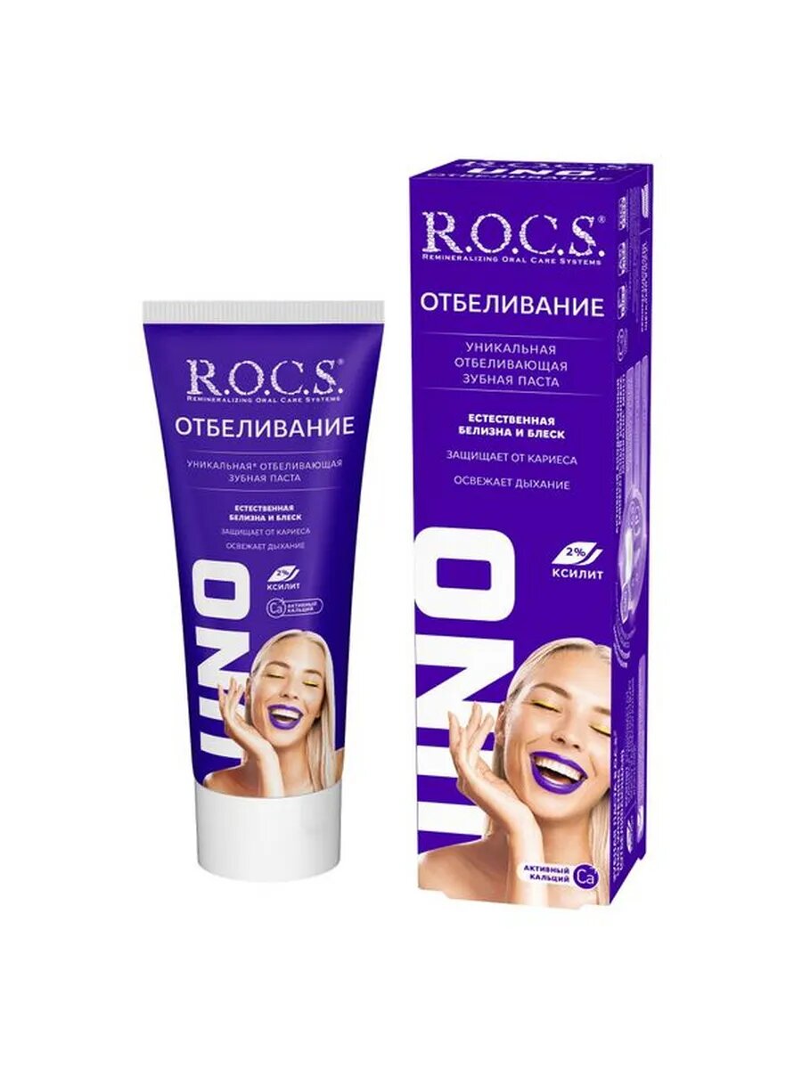 Паста зубная Whitening Uno R. O. C. S./Рокс 74мл