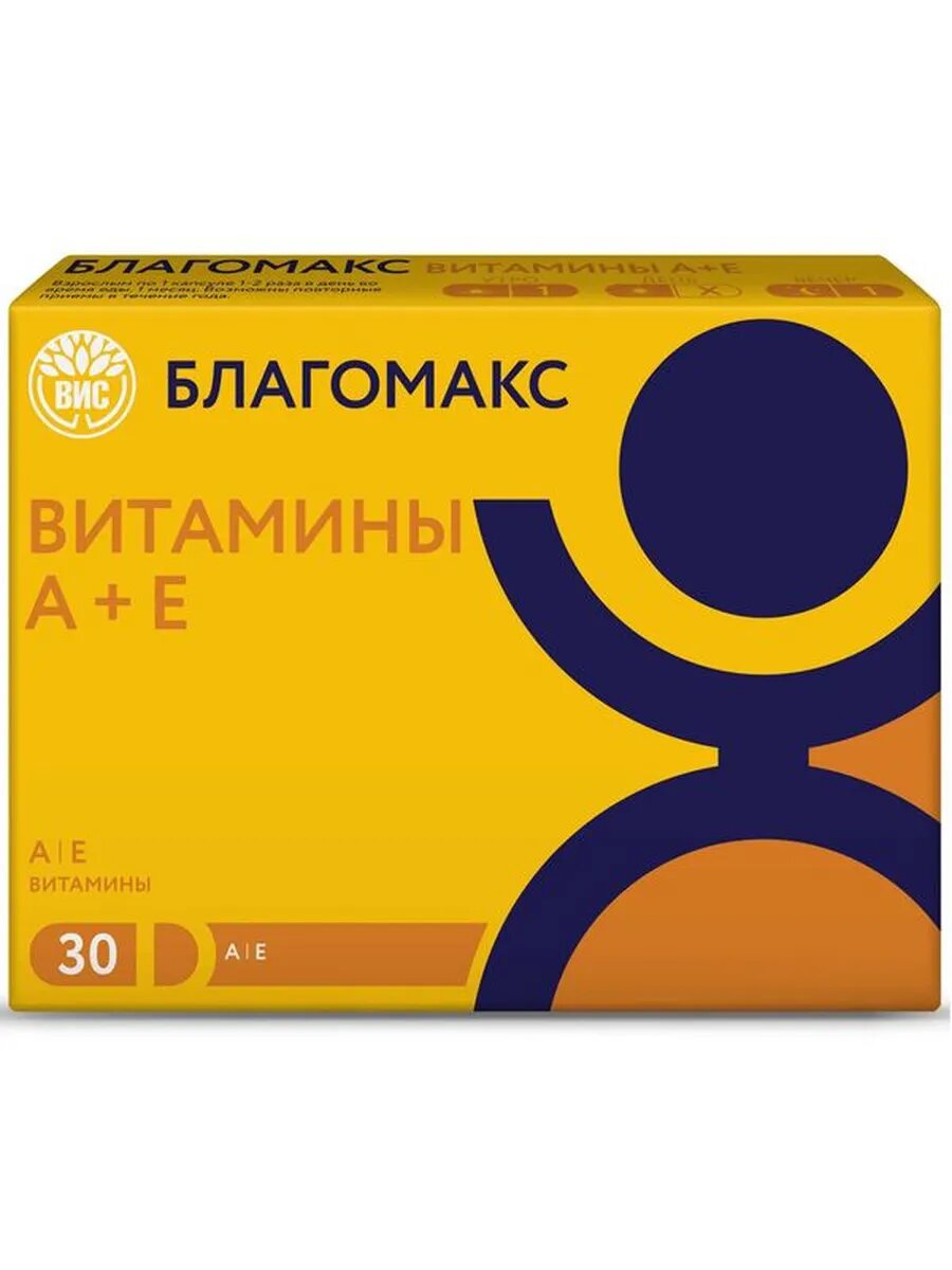 Витамины А и Е капсулы Благомакс 0,3г 30шт