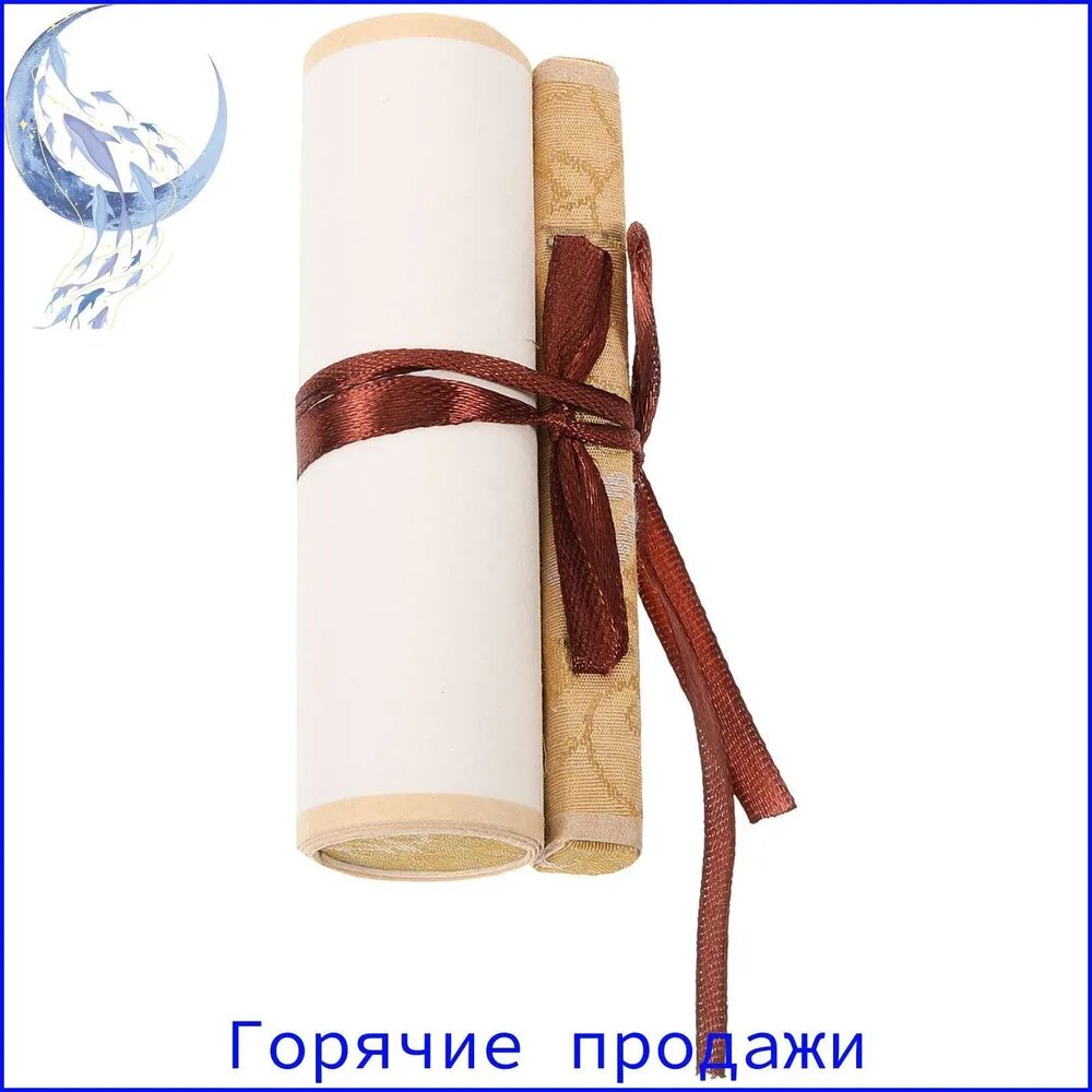 Пустой Свиток Для Живописи, Китайская Бумага, Ассорти Цветов, Для Каллиграфии И Водяных Рисунков, 1 Комплект