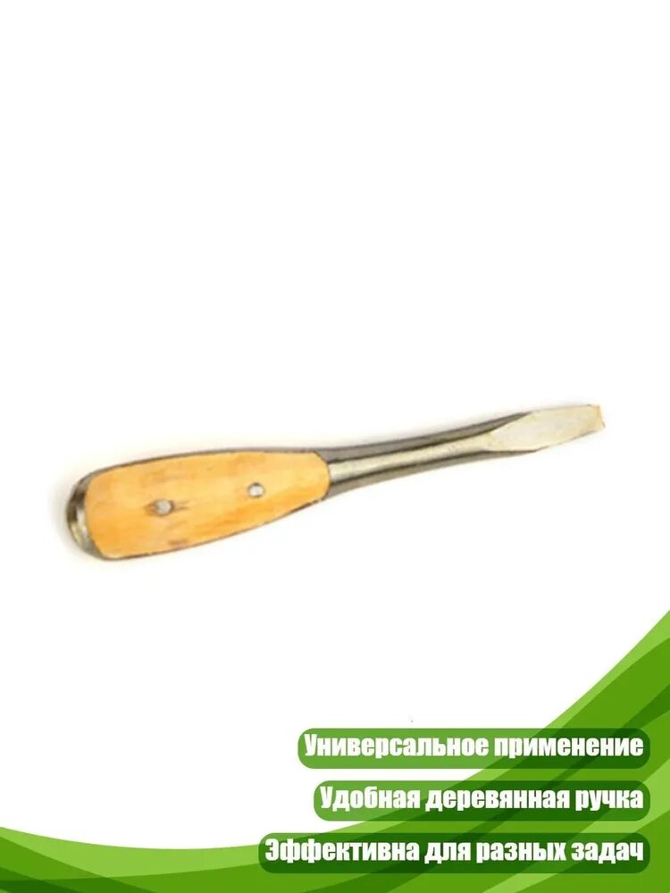 Тяжёлый плоский отвёртка, - 6 дюймов