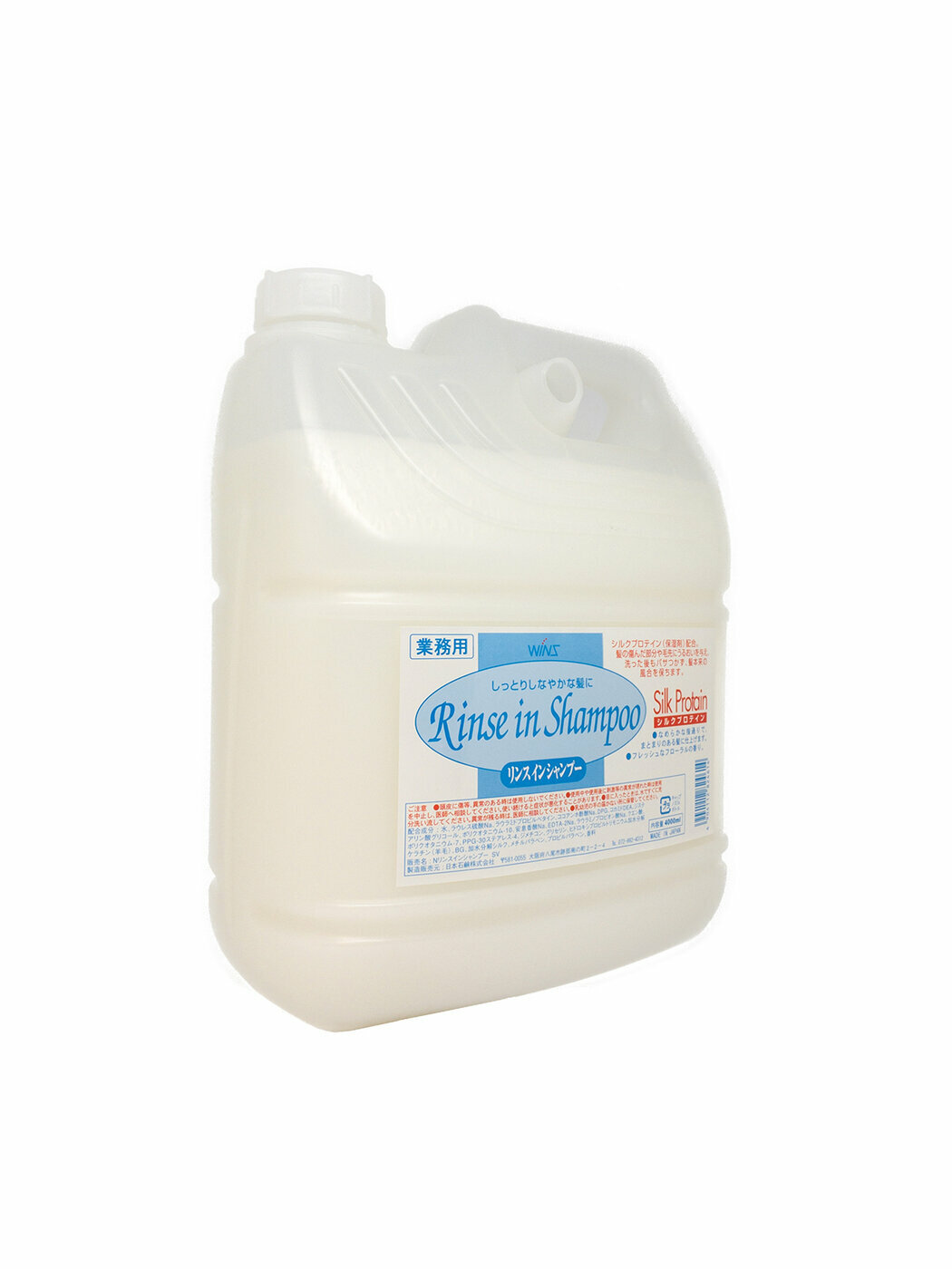 Wins Rinse in Shampoo Шампунь кондиционер 2 в 1 с кератином, коллагеном и липидурами, канистра, 4 л