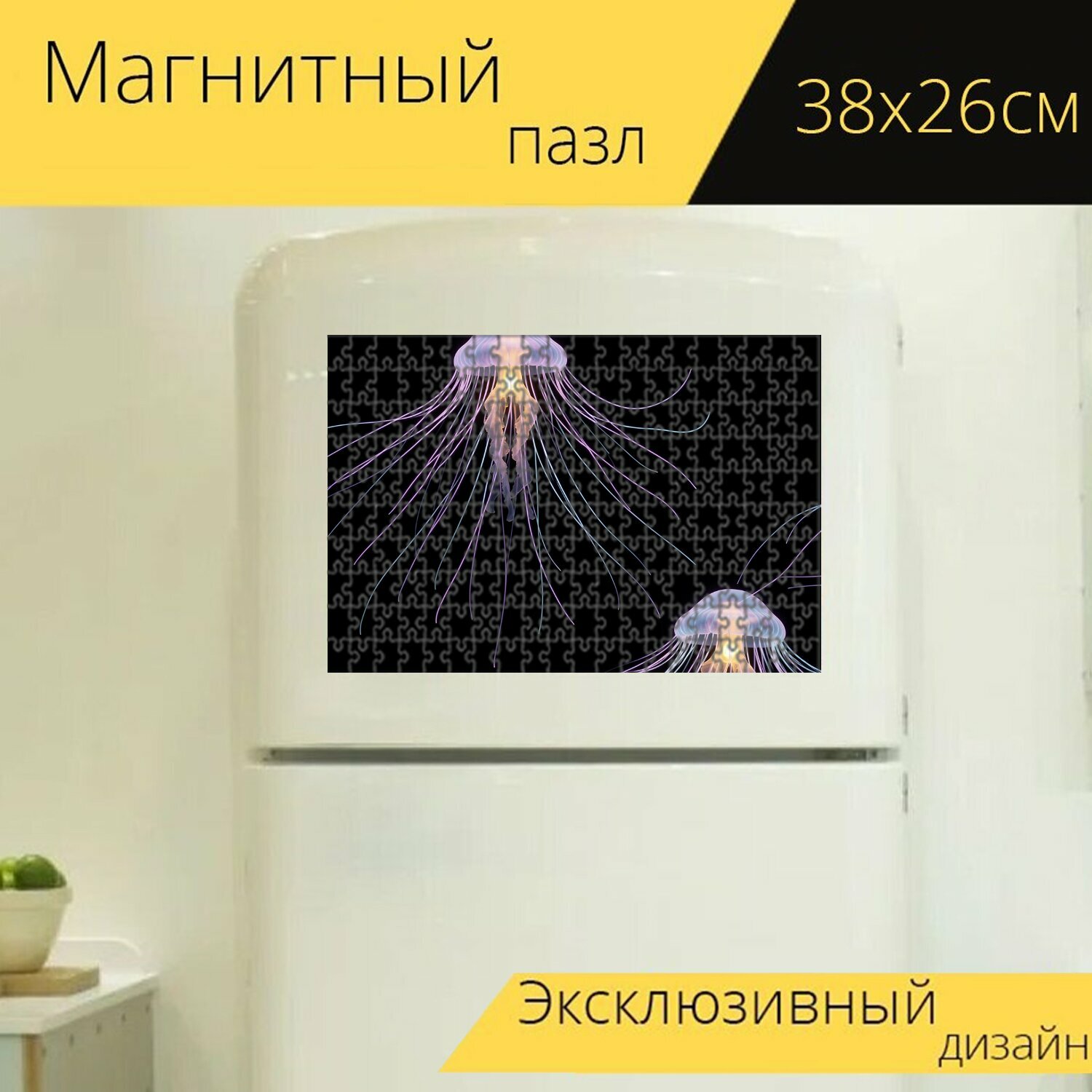 Магнитный пазл "Светящиеся медузы в темноте. Неоновый подводный сюжет с парящими морскими созданиями и длинными тонкими щупальцами. Черный фон, фиолетовые и." для интерьера, 38х26 см.