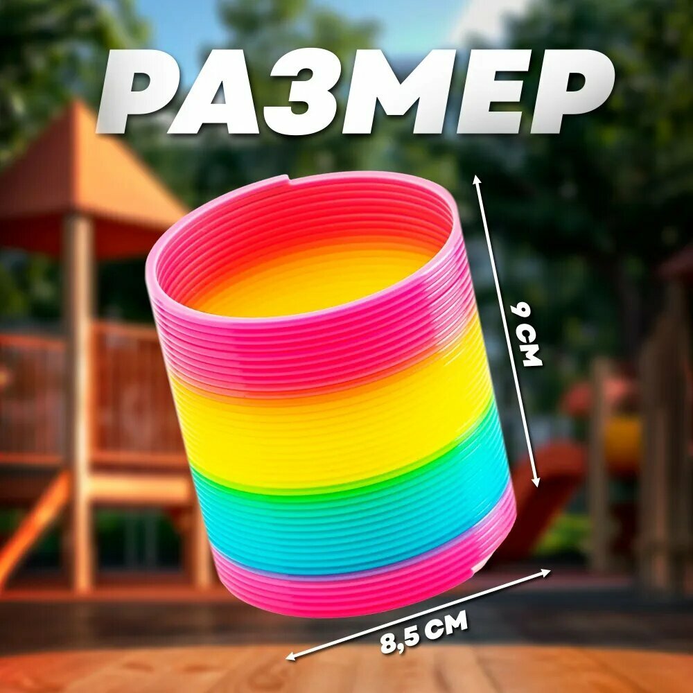 Игрушка-антистресс "Радуга", для развития фантазии, для успокоения нервов — фото 1