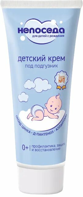 Крем Непоседа под подгузник детский, 75 мл