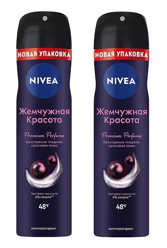 Дезодорант-антиперспирант Nivea Жемчужная красота Premium ,150мл 2шт