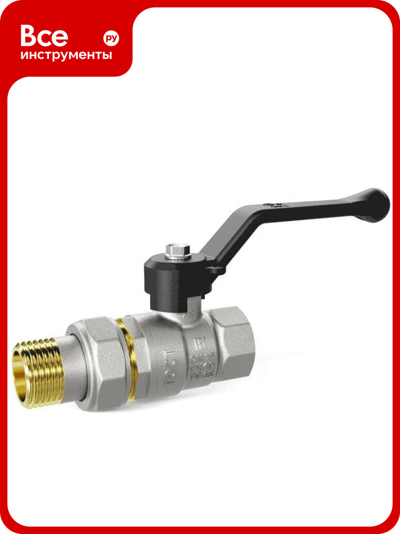Шаровой кран LD Pride латунный, внутренняя резьба/"американка", ручка-рычаг,"