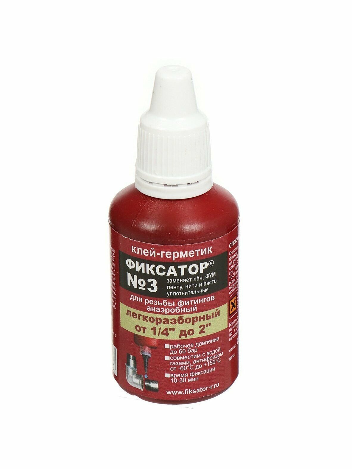 Герметик анаэробный Фиксатор №3, 20 мл, легкоразборный для резьбы фитингов. Надежное уплотнение сантехники и газовых систем.