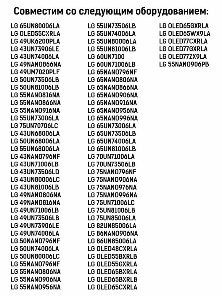 Пульт для телевизора — фото 1