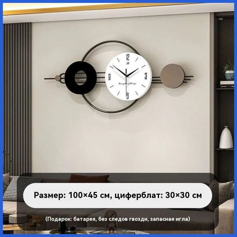 Настенные часы в ретро стиле, круглые 100х45 см с батарейкой