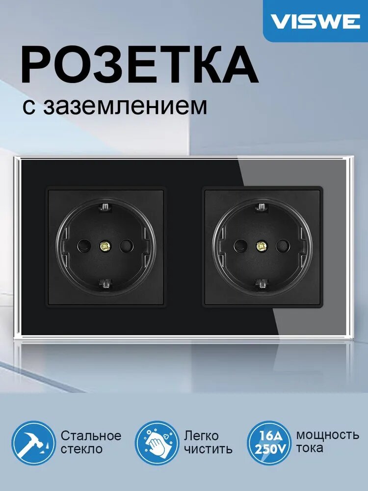 Розетка электрическая двойная 2 поста с заземлением Uniland панель закаленное стекло черная 2х3,5 кВт