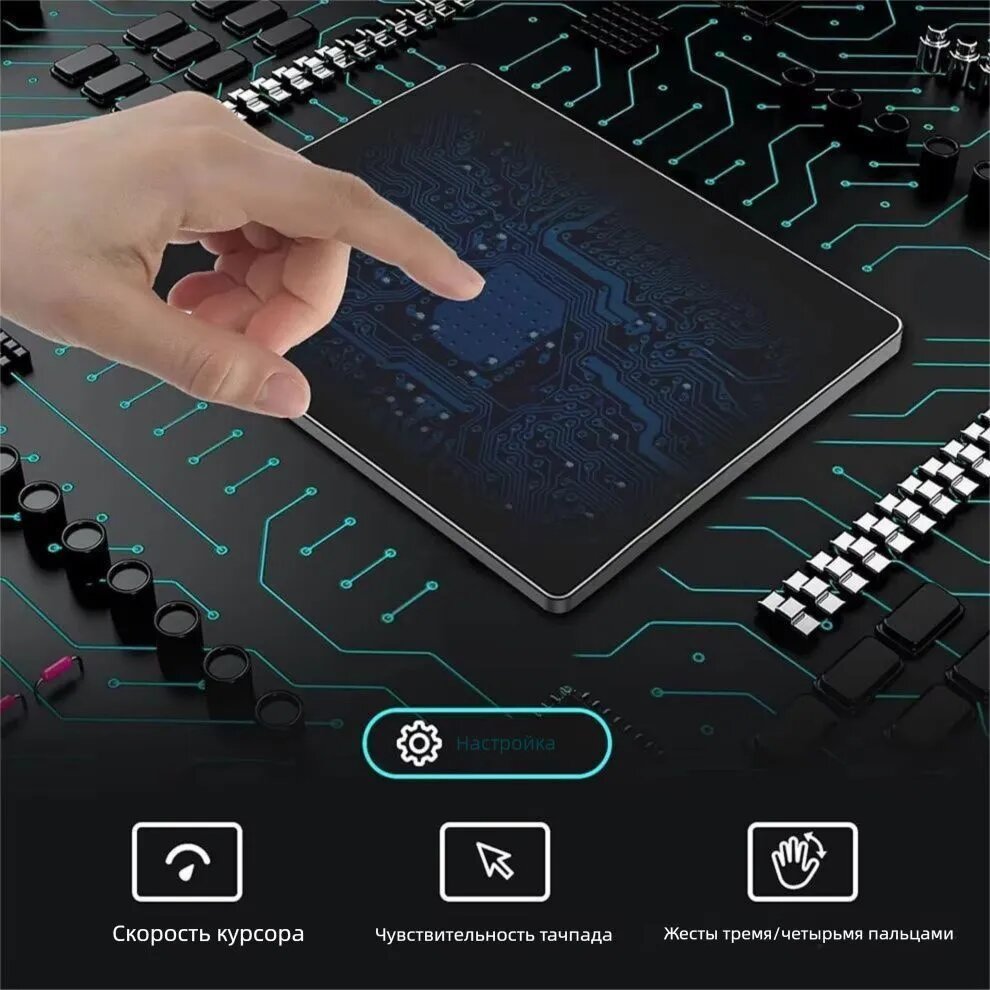 Seenda TOUCHPAD02BL Трекпад проводной черный матовый с закаленной стеклянной поверхностью для удобного управления — фото 1