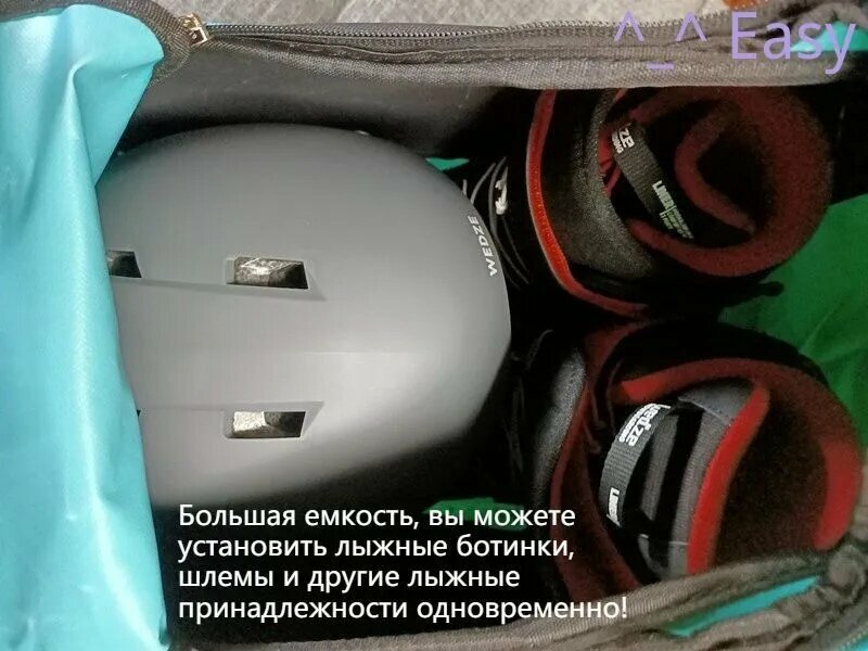 Чехол для лыж — фото 1