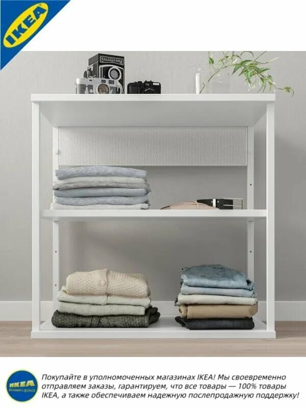 IKEA Полка, 60х40х60 см — фото 1