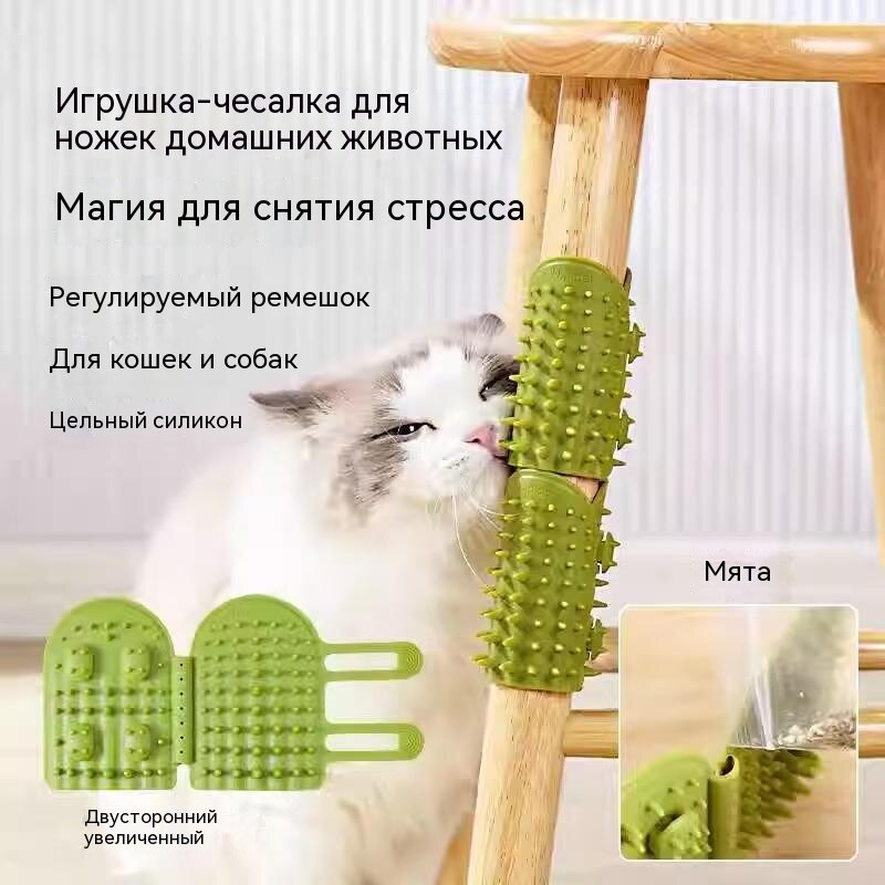 Силиконовая щётка-расчёска для кошек с массажным уголком. Эффективный уход за шерстью и приятный массаж для вашего