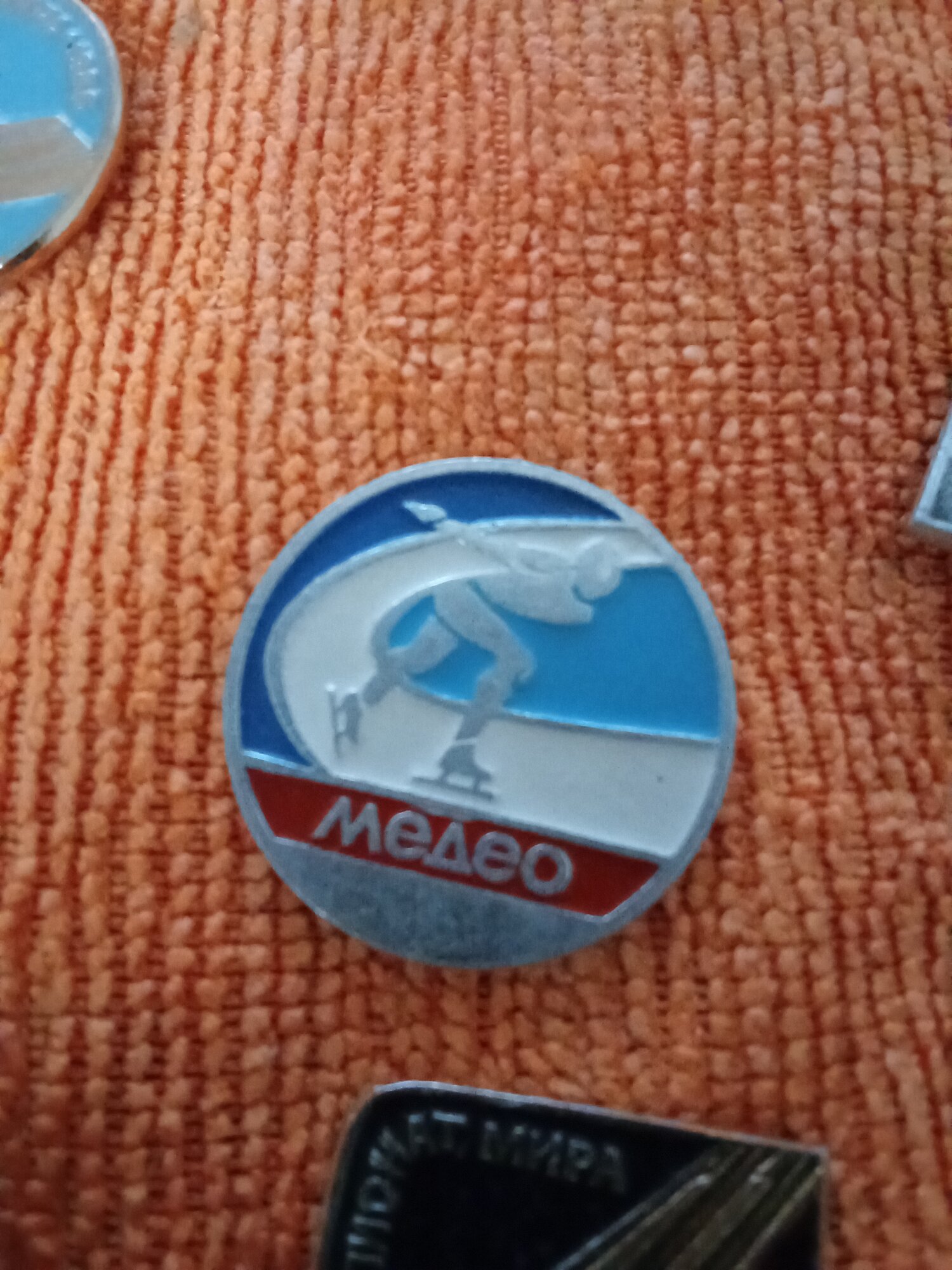 Значок Медео