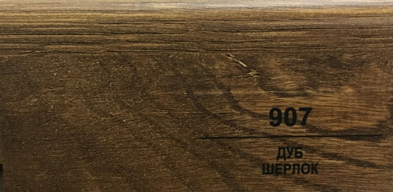 Плинтус Balterio Дуб Шерлок 907, 1 шт.
