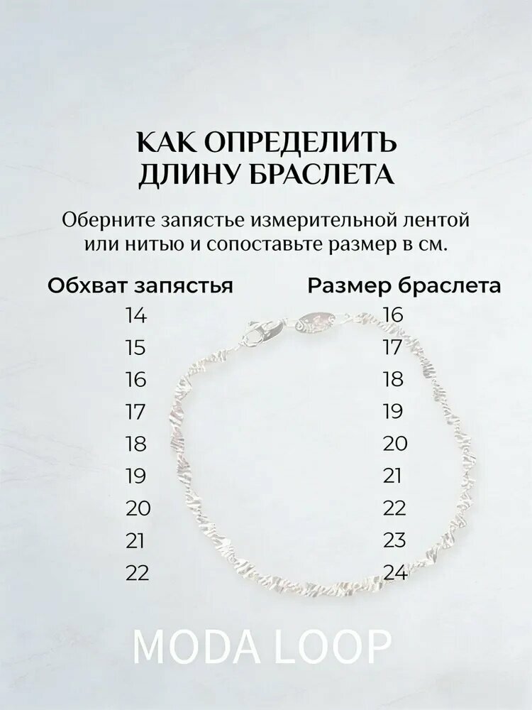 PANDORA Браслет бэнгл — фото 1