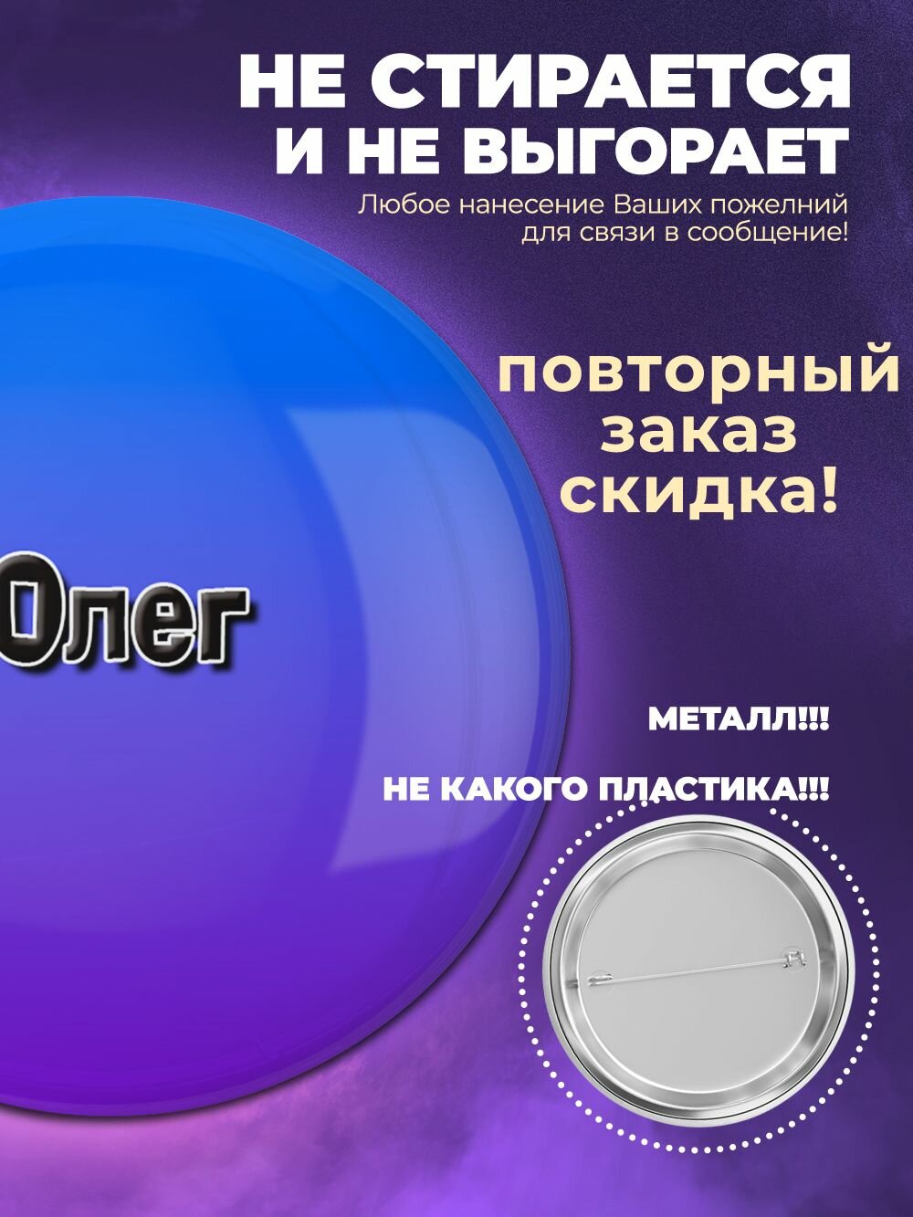 Значок, синий — фото 1