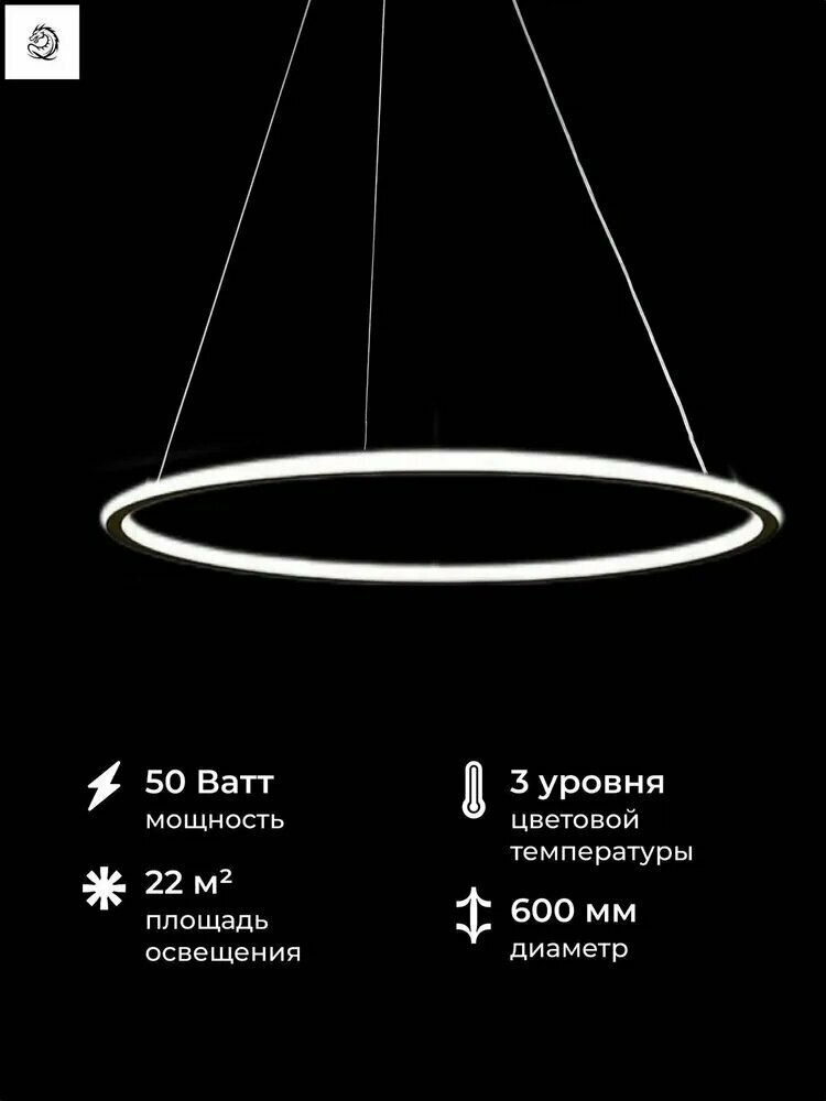 HOMSLY Люстра, Без цоколя