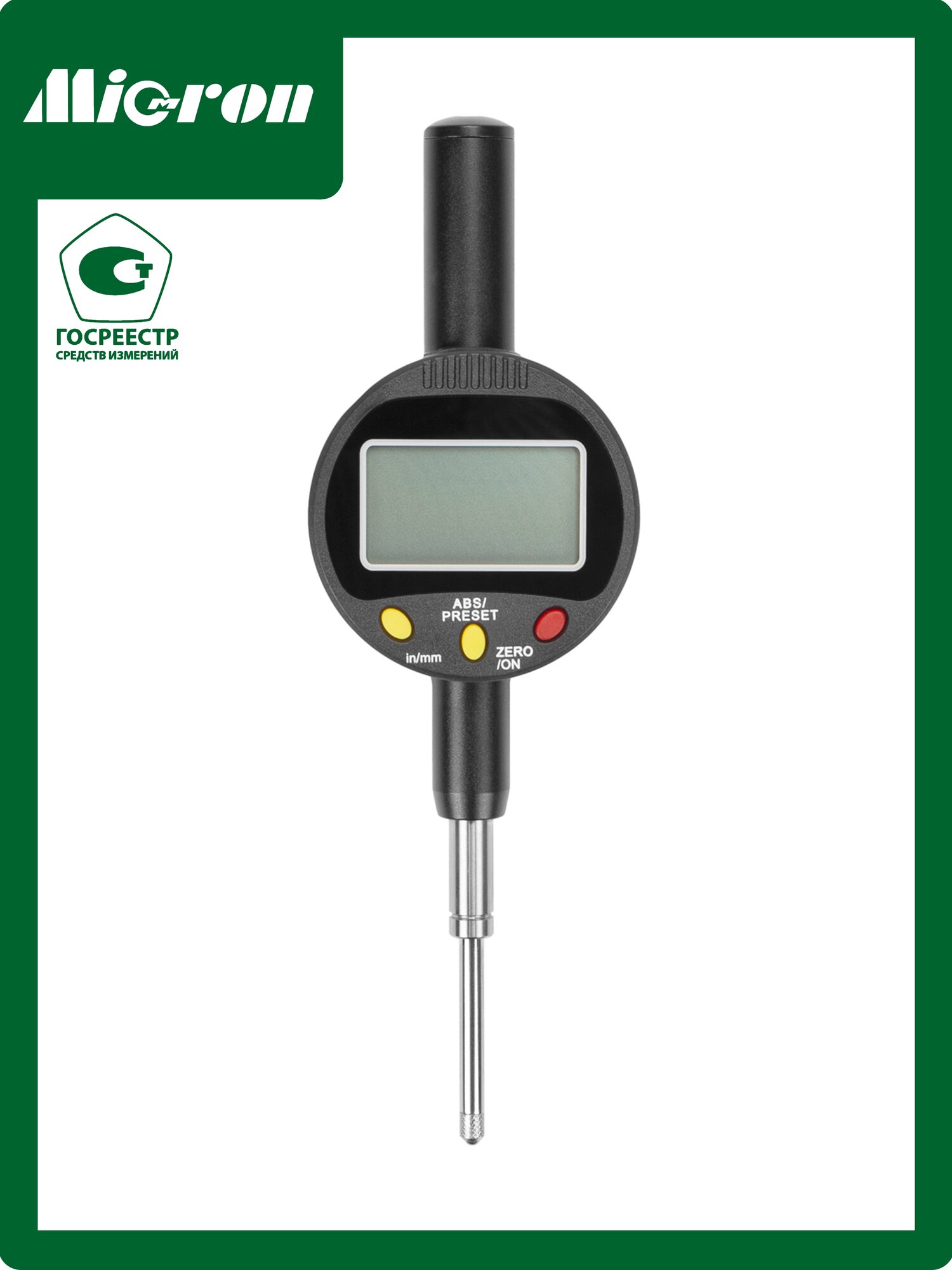 Индикатор электронный Micron ИЦ - 25 0.001 (грси № 82404-21)
