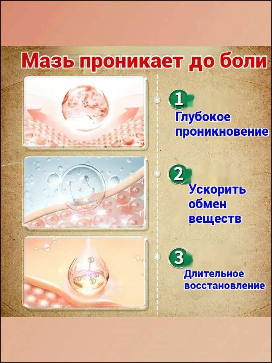 Крем для ног "Пяткашпор Усиленный" от пяточной шпоры 55 г-HAIJI