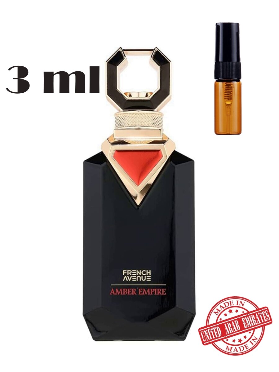 Amber Empire(Blonde Amber) пробник 3 ml