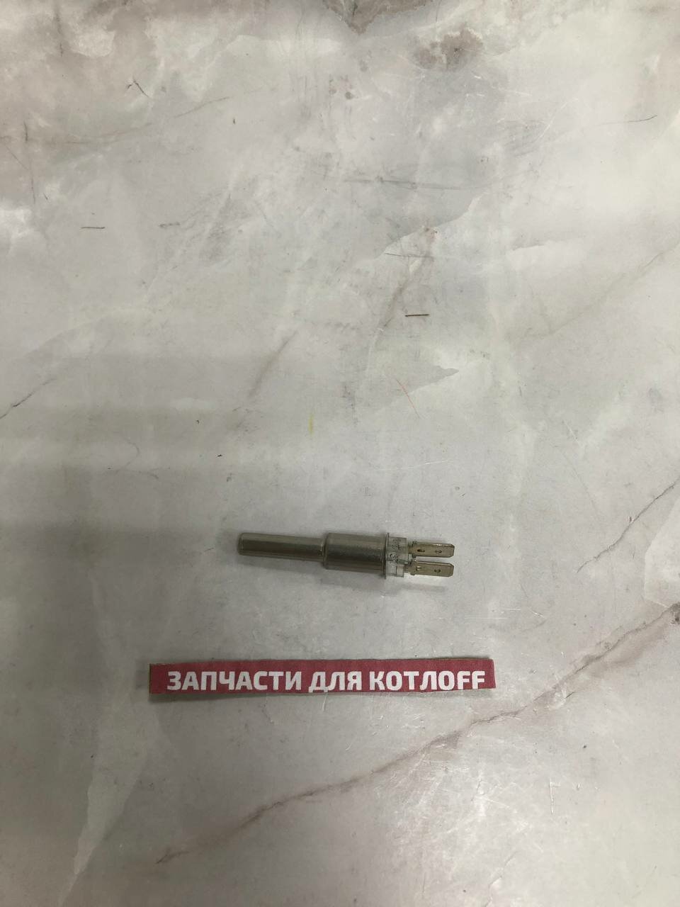 Датчик температуры NTC U022/U024/U052/U054 Buderus 87182234340