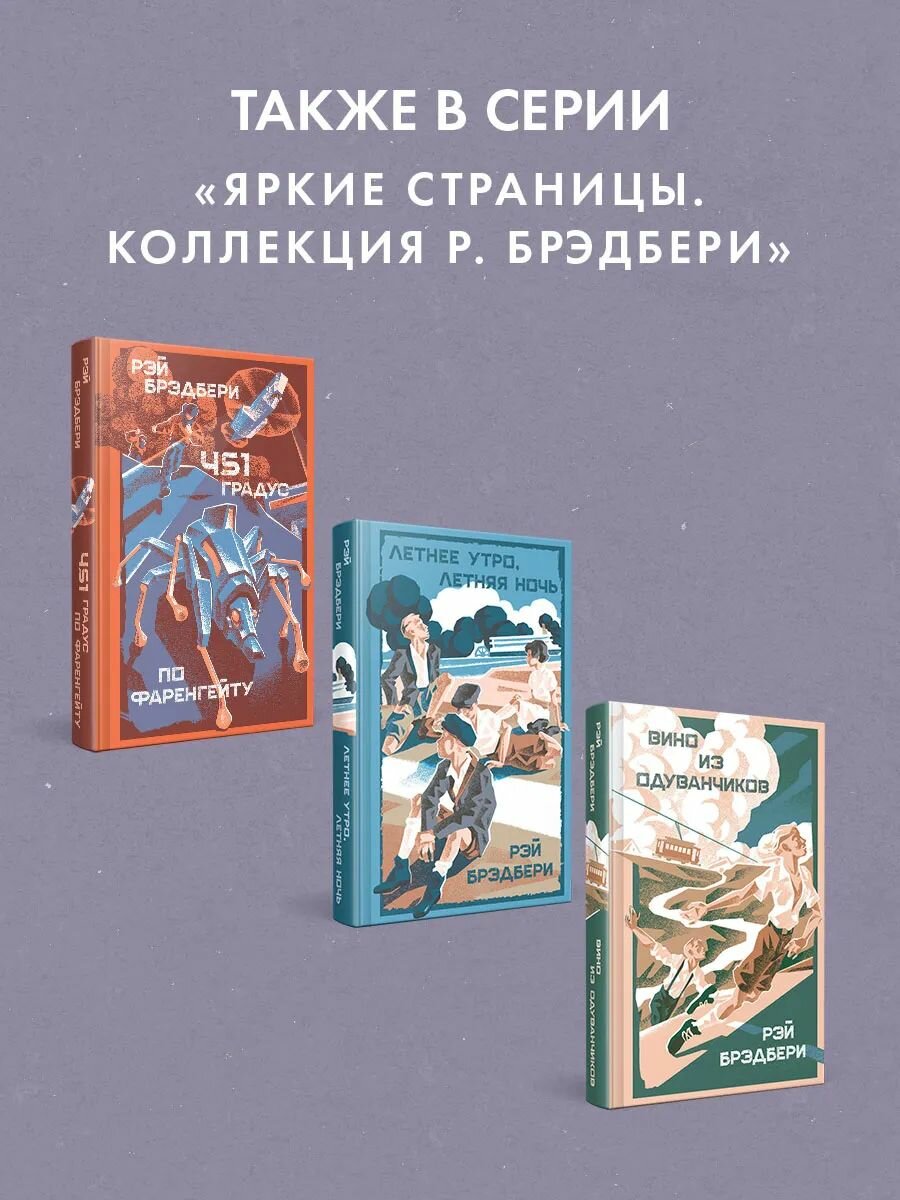 Надвигается беда — фото 1