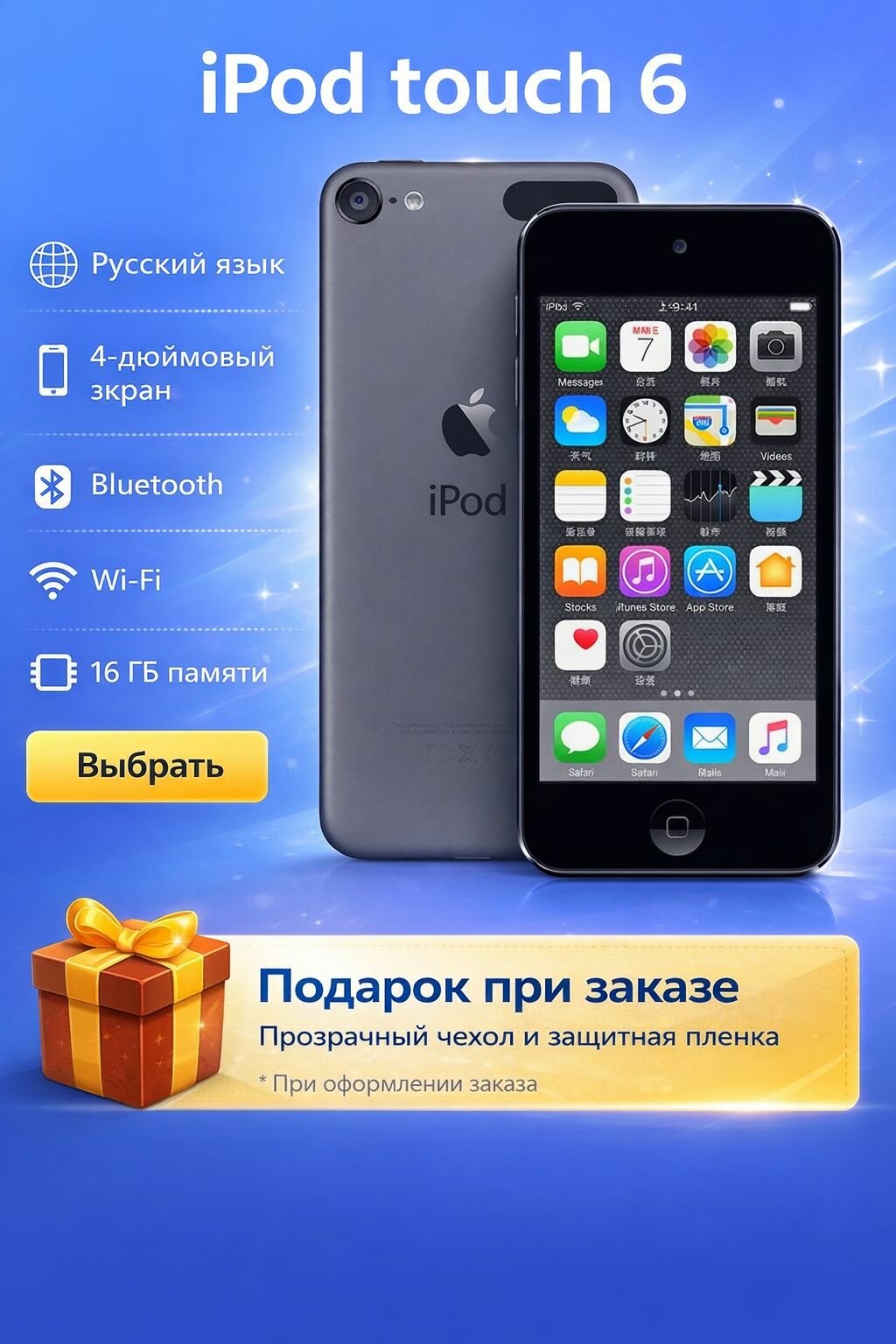MP3-плеер 16 ГБ, черно-серый
