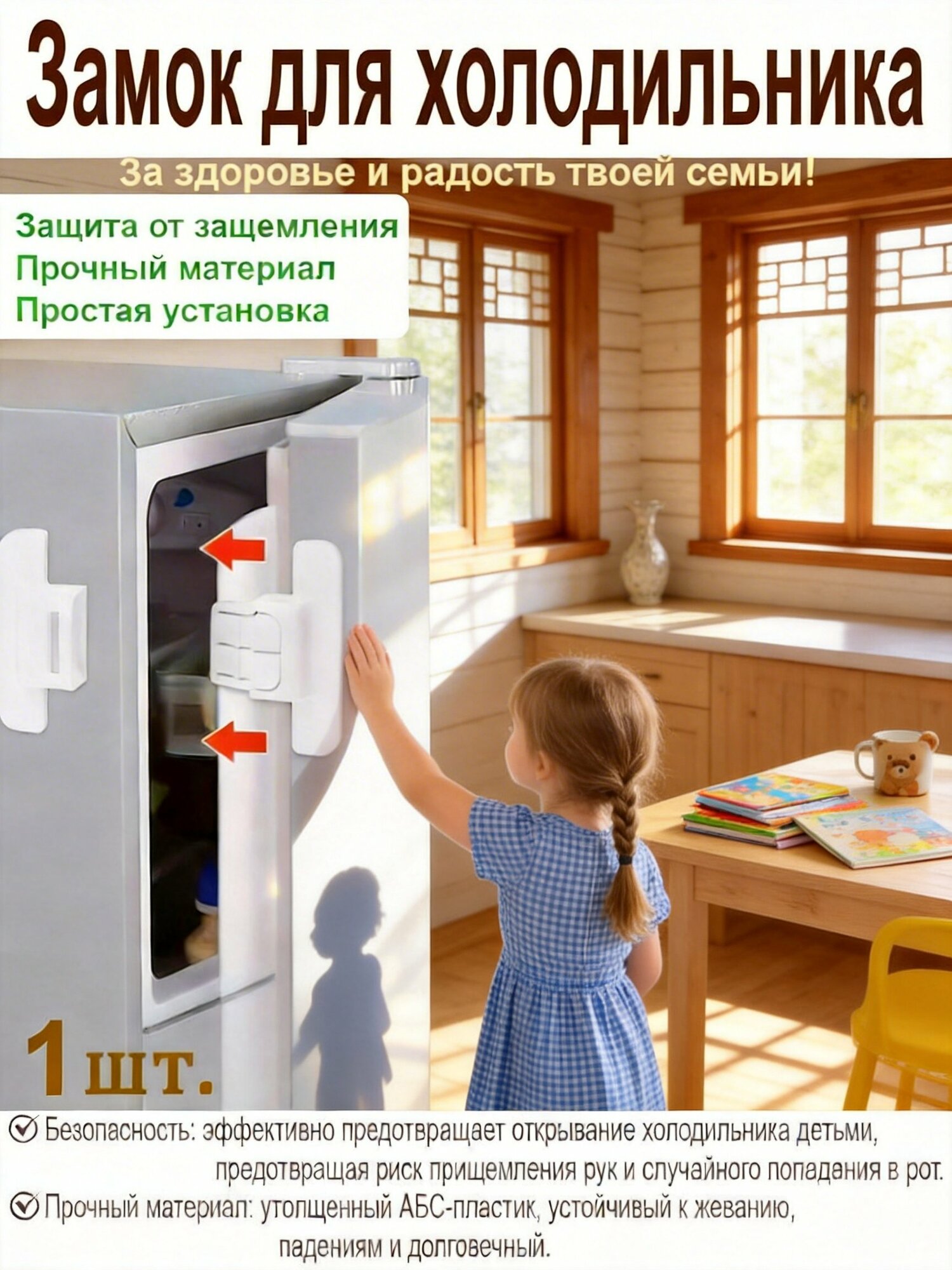 Замок для холодильника, детская защита из утолщенного АБС-пластика с клеем 3M VHB, поворотная головка 120 и блокировка с двойной кнопкой