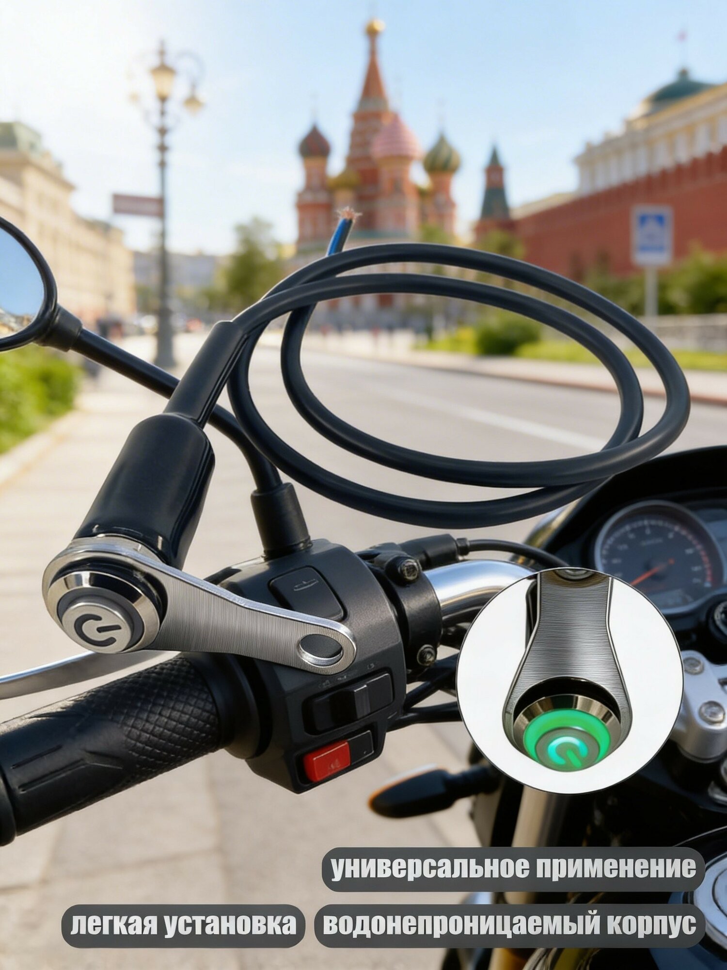 Прочная кнопка пуск-стоп с самоблокировкой для мотоциклов и кроссовых байков, водонепроницаемый переключатель для фар и сигнала, совместима с 12В, зелёная