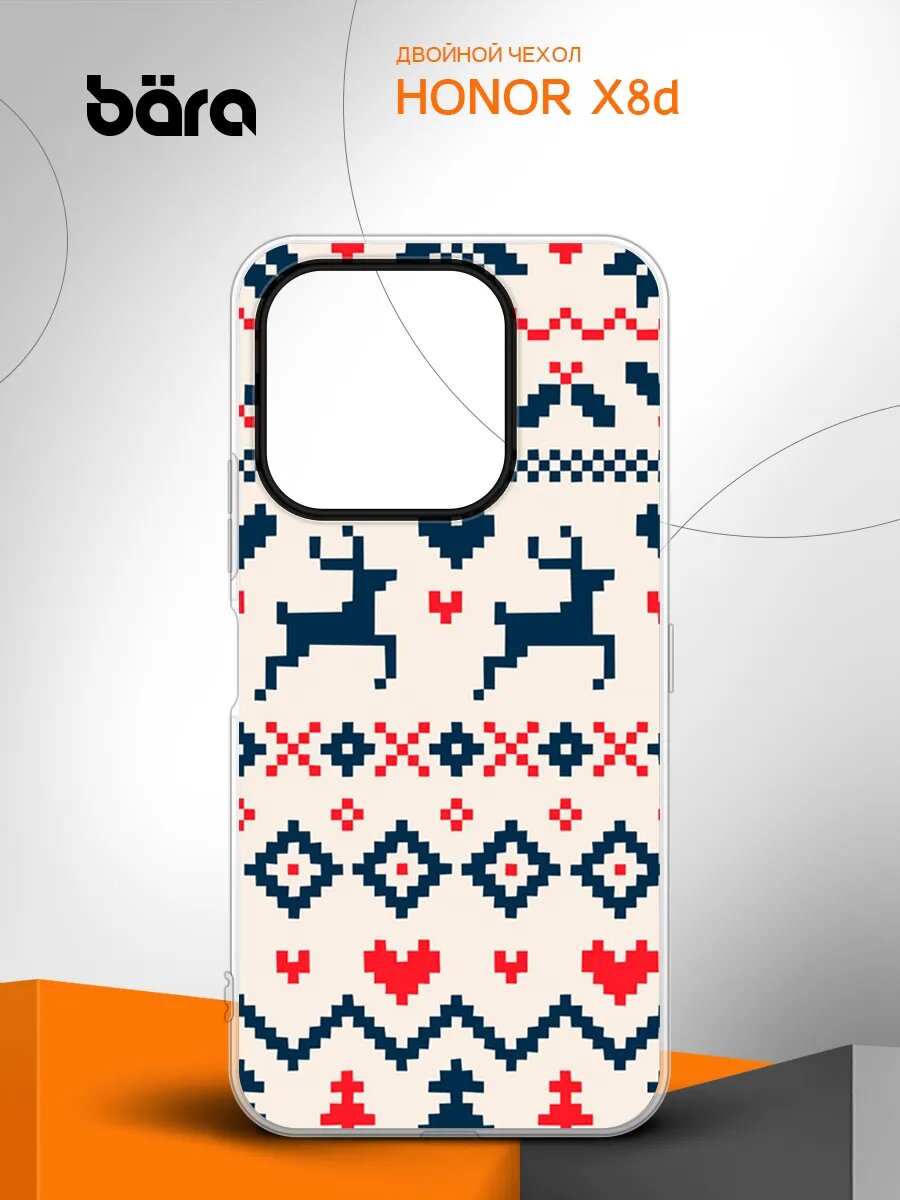 Двойной чехол на Honor X8d/ Хонор Х8д, защитный, пластик, силикон, с принтом