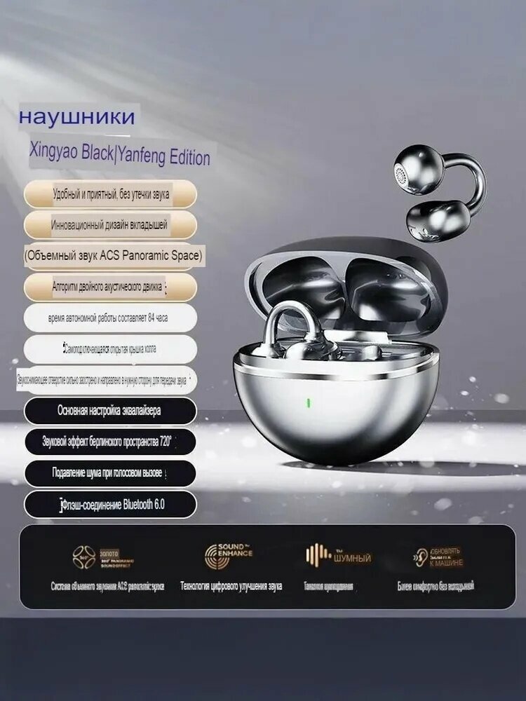 Наушники противошумные Bose черный Аксессуар для противошумных наушников