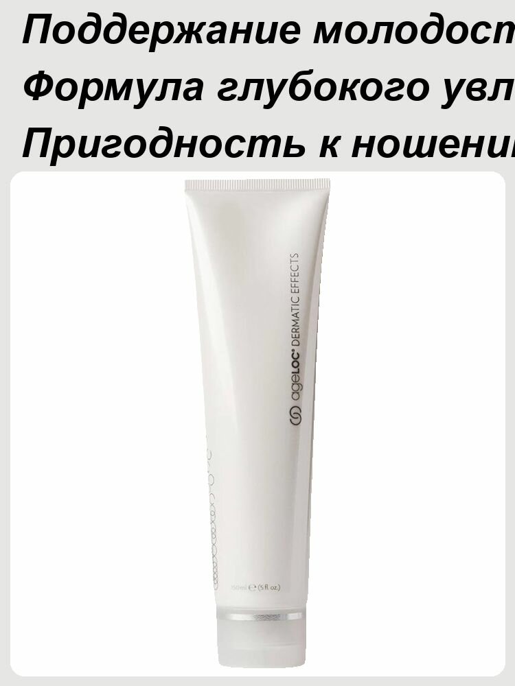 Эмульсия для ухода за кожей, 80 мл