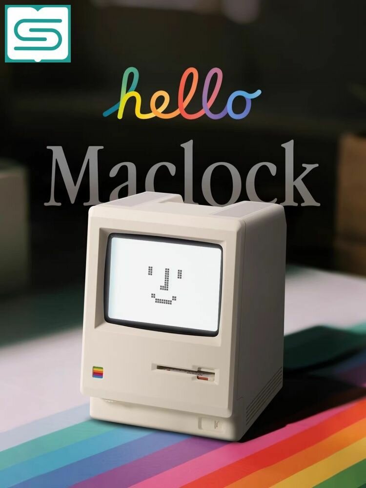 Старый будильник Maclock Macintosh — фото 1