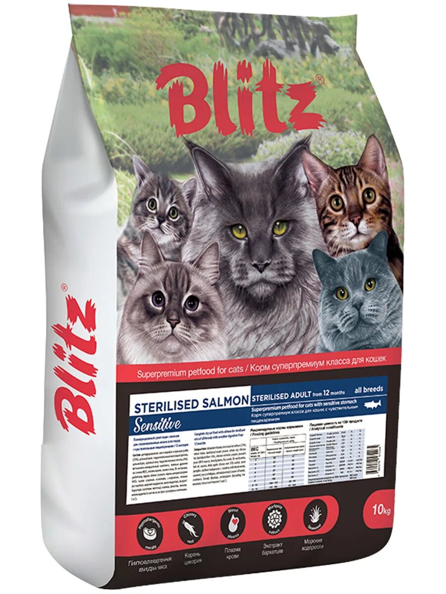 Сухой корм Blitz Sensitive Adult Cat Sterilized Salmon для взрослых кастрированных котов и стерилизованных кошек с избыточным весом всех пород с чувствительным пищеварением лосось, 10 кг