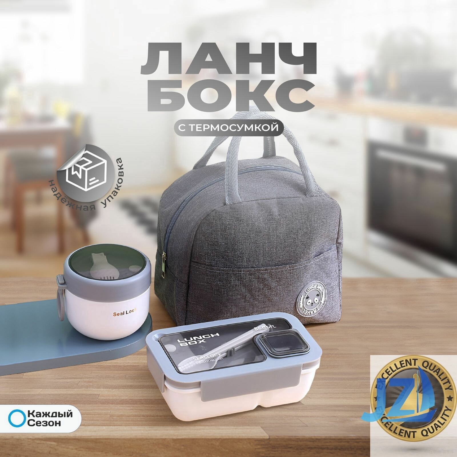 Контейнер пищевой, 1 шт