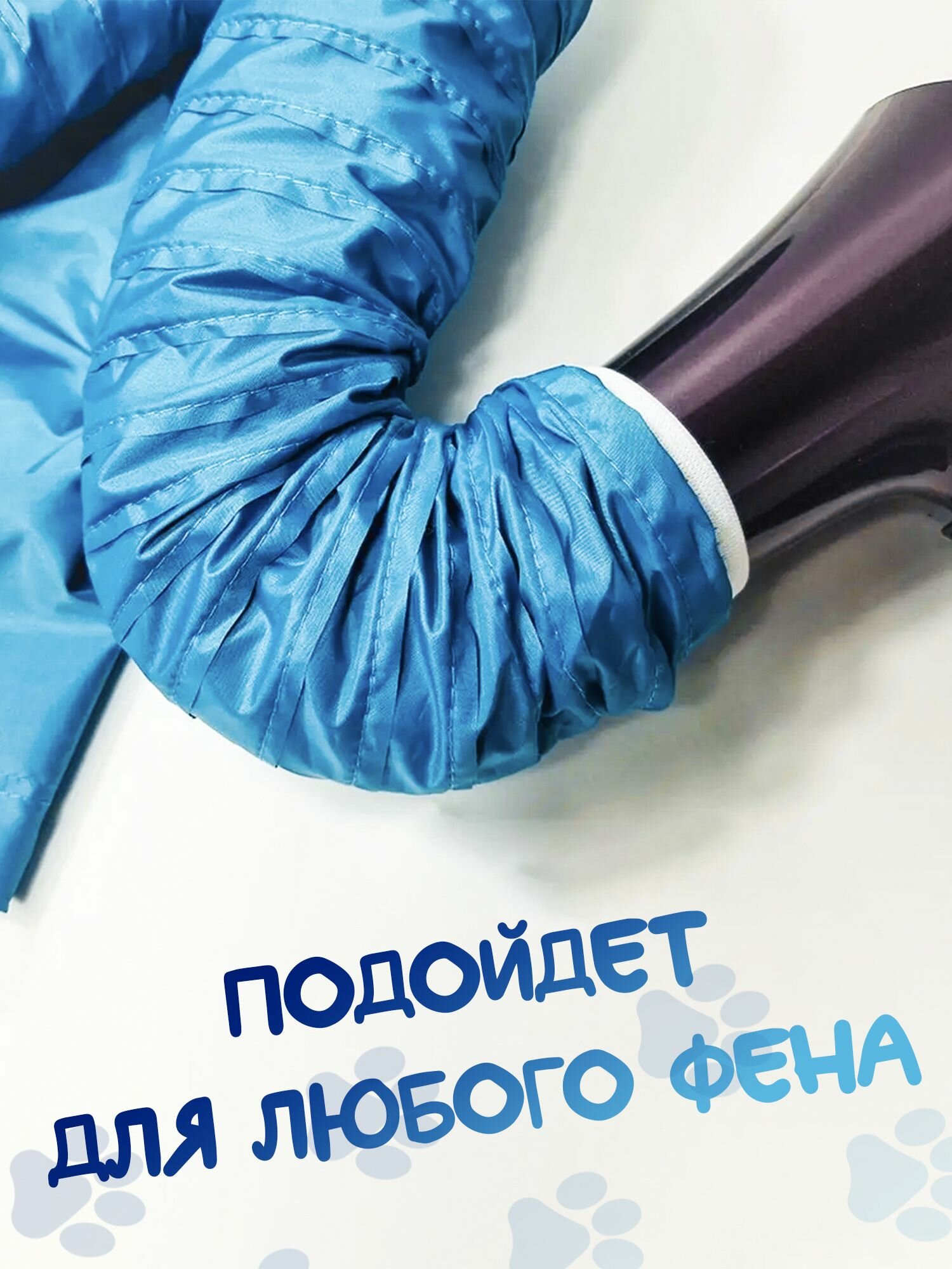 Сушилка для собак (М размер). Быстросохнущая сушилка для домашних животных для кошек и собак — фото 1