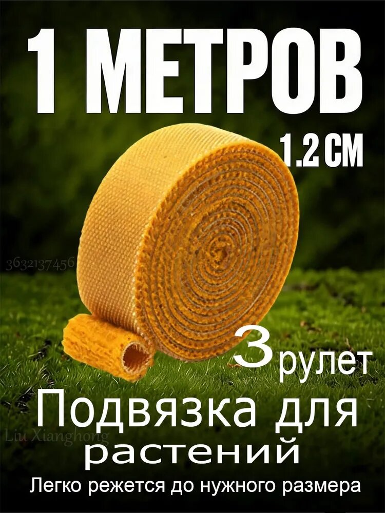 Стяжка 12мм x 1000мм, 3 шт, Нейлон