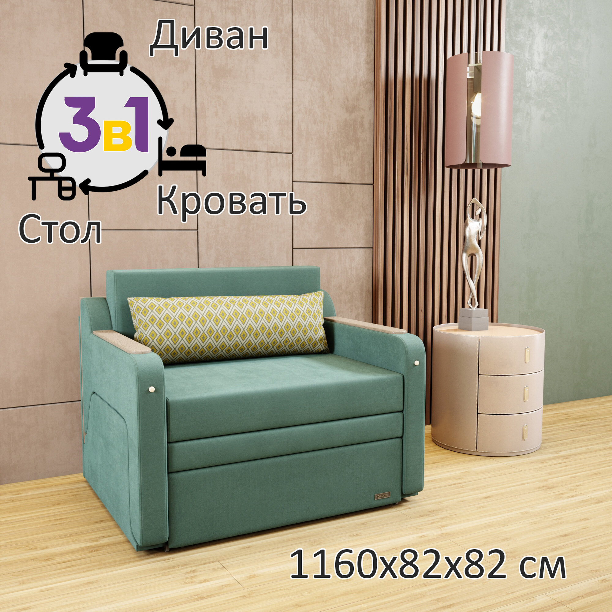 Диван раскладной GOSTIN Юнга (сидение 100 см) трансформер 3в1 для кухни, диван детский(белый стол) зеленый