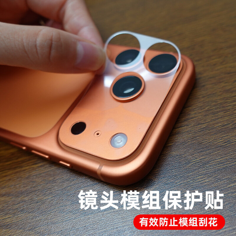 Прозрачная защитная пленка для модуля камеры iPhone 17 Pro, 2 шт, устойчивая к царапинам
