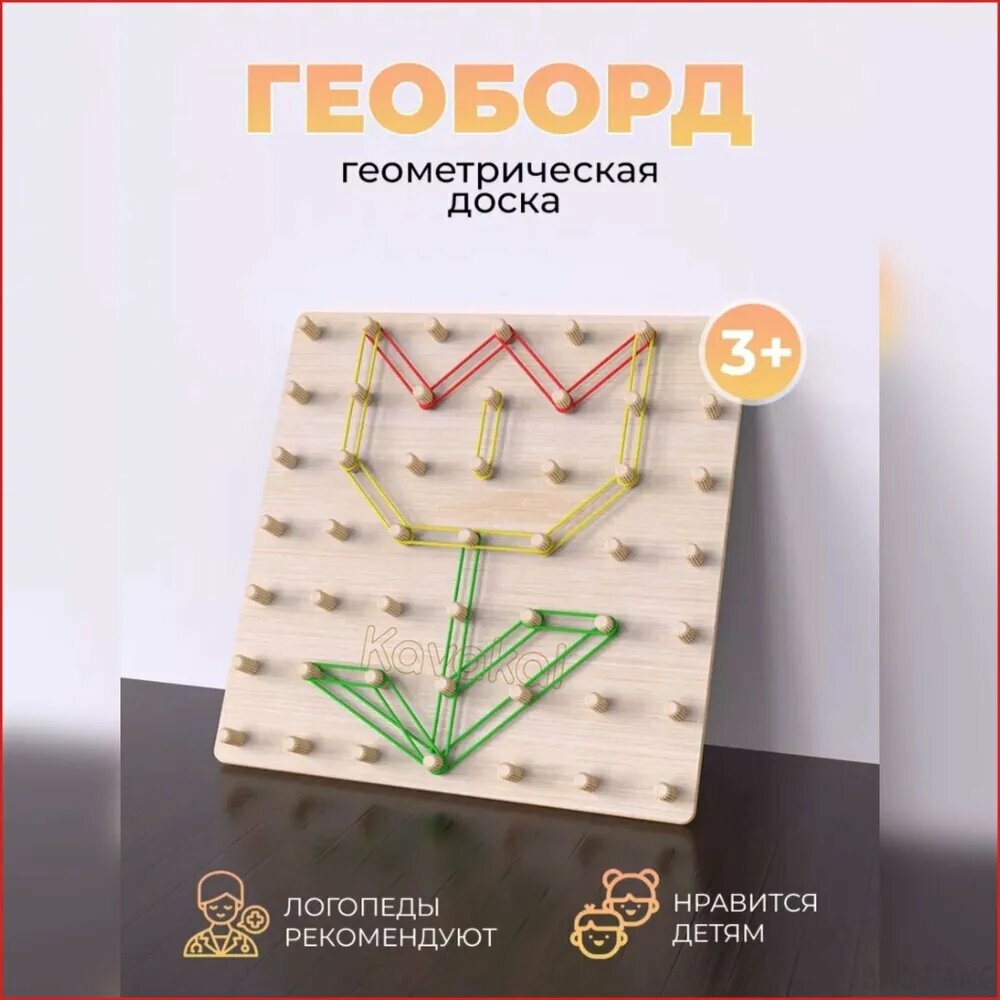 Обучающая игра
