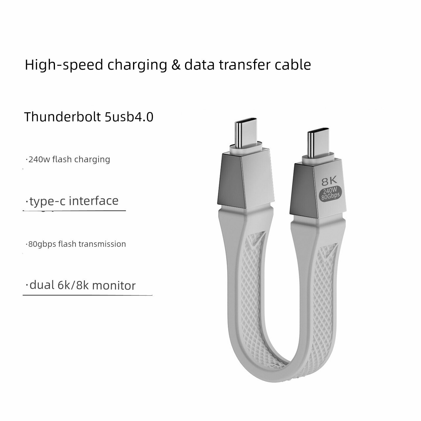 Кабель Type-C к Type-C USB4 240 Вт зарядка 120 Гбит/с передача данных поддержка 16К видео для всех устройств с разъемом