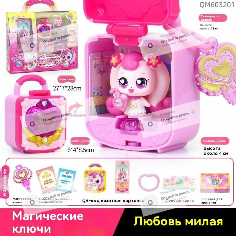 Детская игрушка "Поймай Тинипин", подарок для девочки, детский набор2