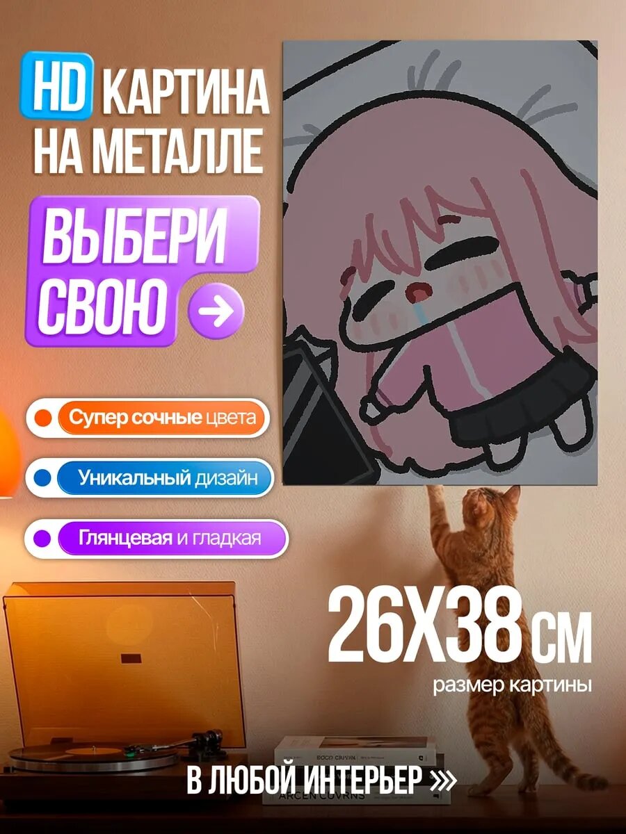 Картина на HD металле Спящая девочка с телефоном