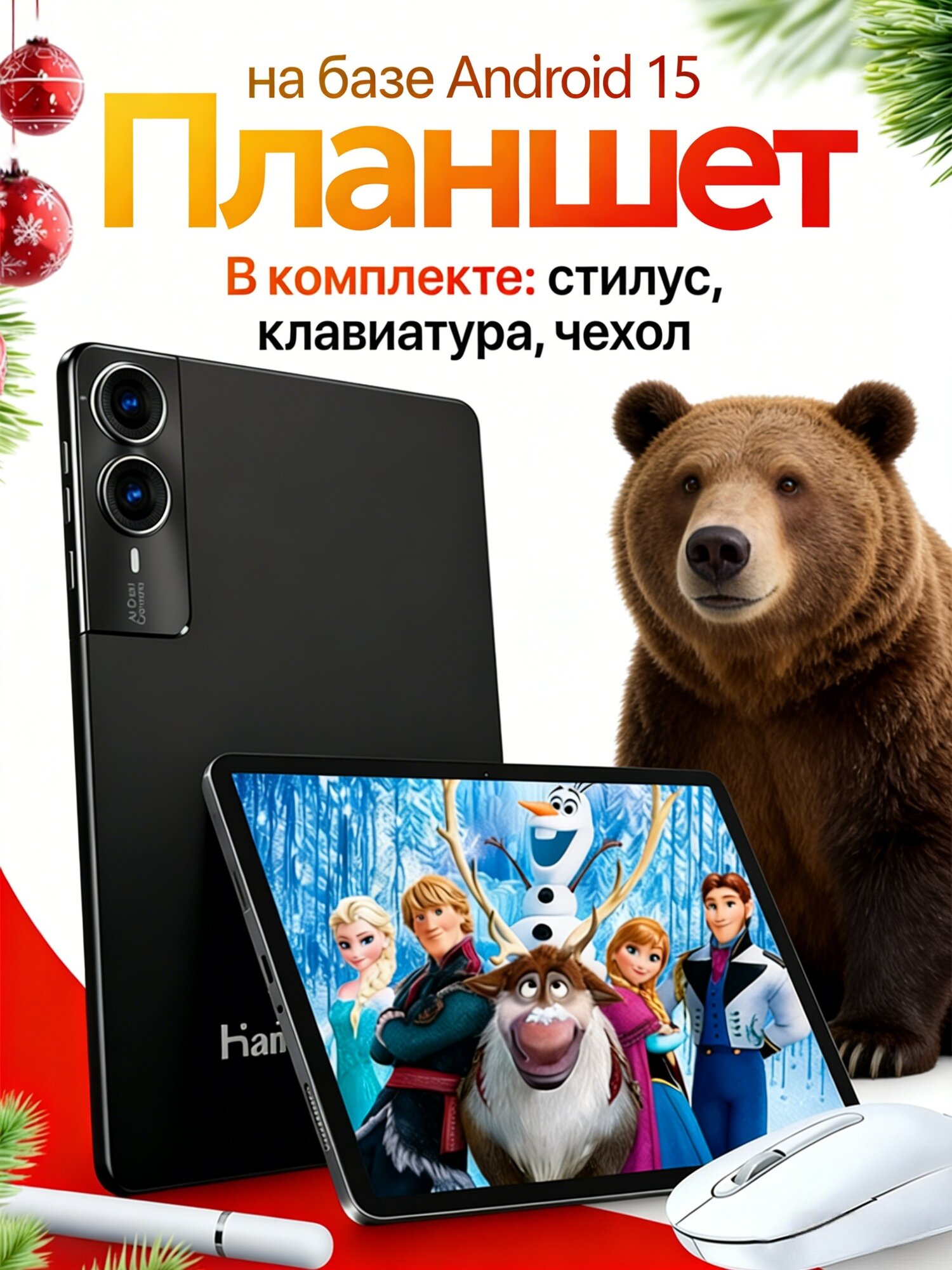 Планшет Galaxy S13 12.8' Android LTE 16GB/1024GB с клавиатурой и стилусом, мощный игровой планшет