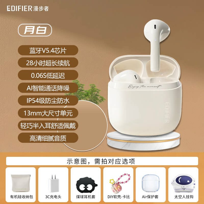Edifier Zero Air True Wireless Bluetooth Headphones for Gaming, Music, Students, Noise Reduction, Compatible with Apple