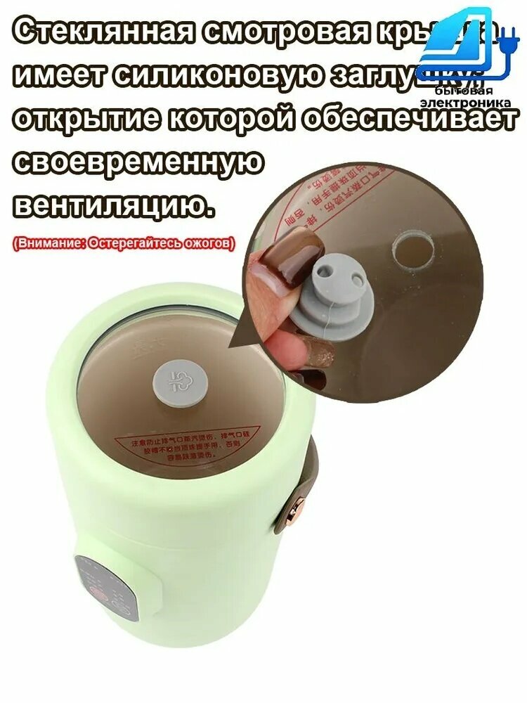 Мультиварка 2kSrw2-K4cm — фото 1